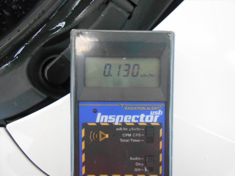 Radiation Testing - Japanese Car Auctions - Integrity Exports